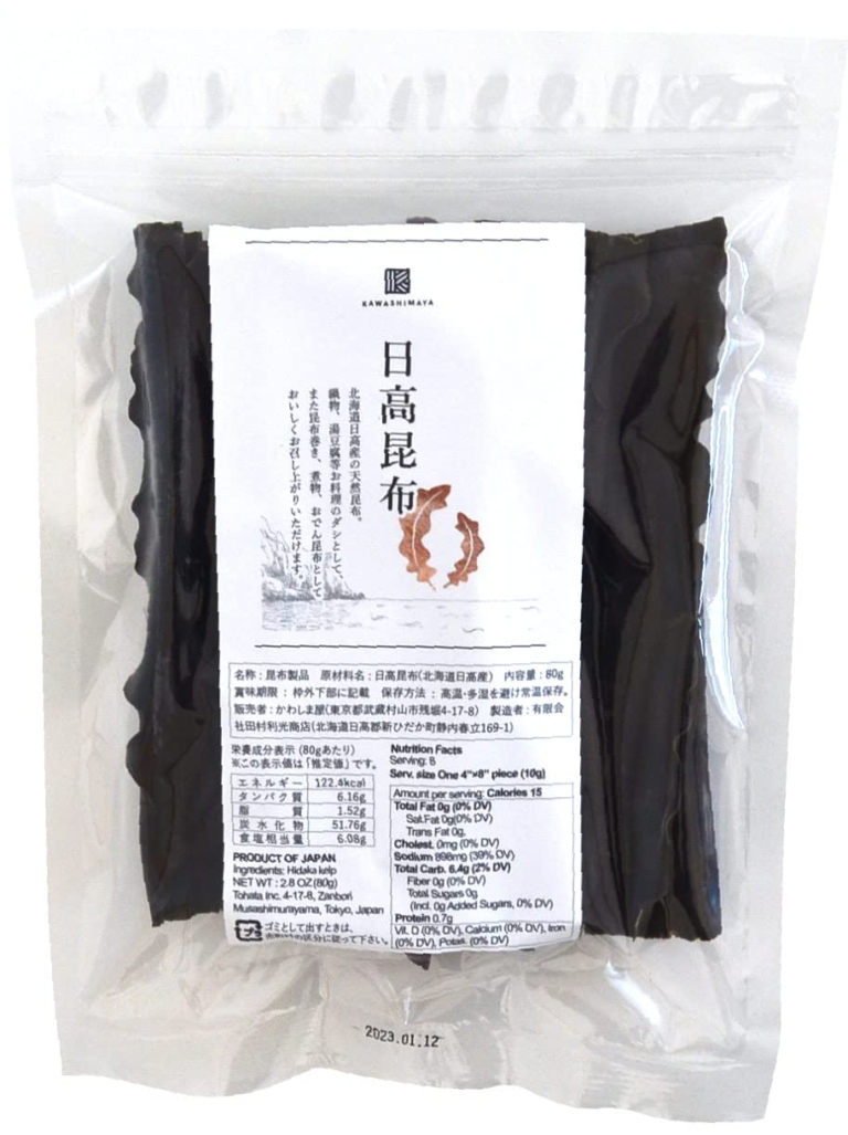 A Guide to All You Need To Know about Kombu