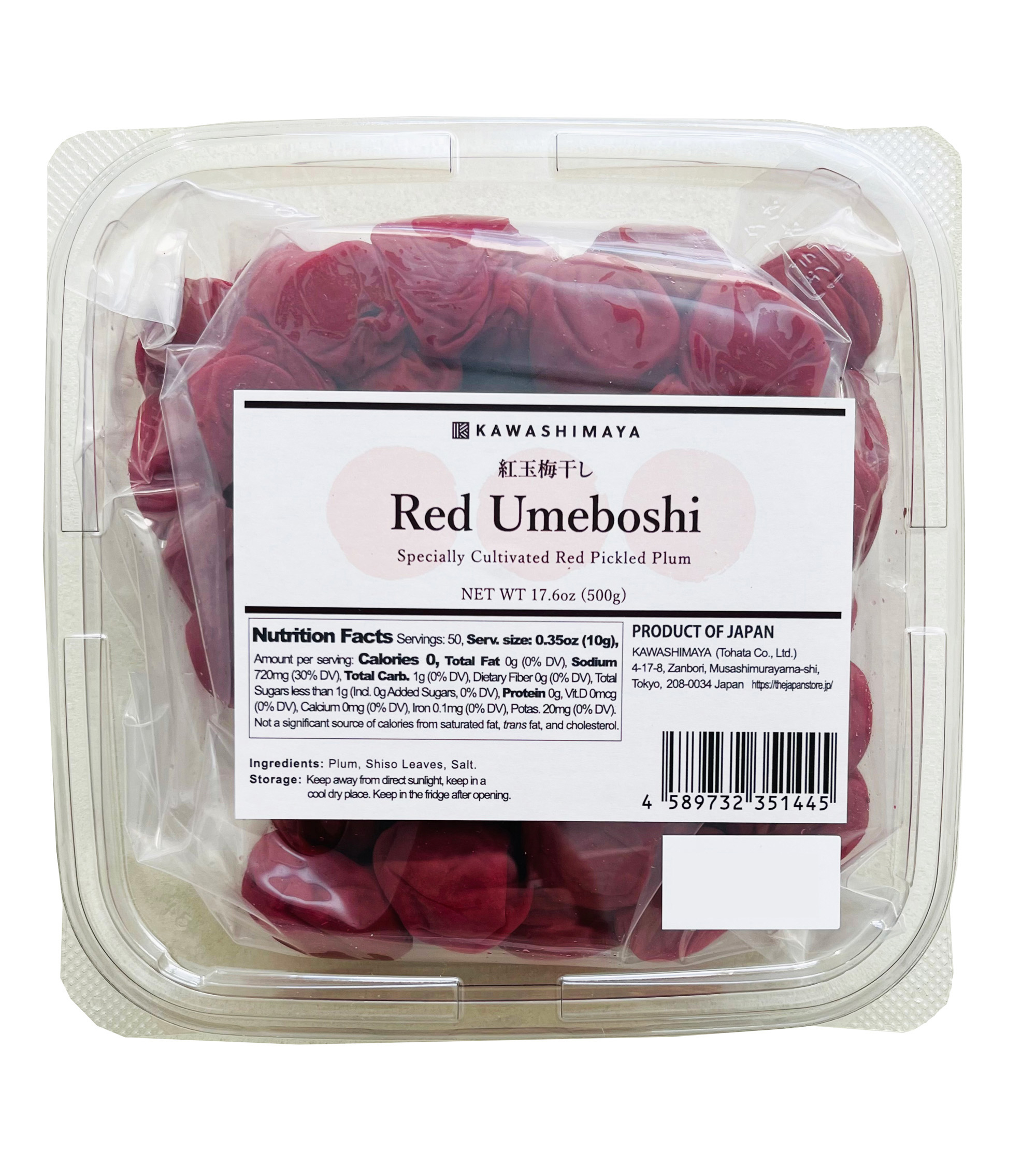 Umeboshi Onigiri (Japanese Rice Ball with Pickled Plum) Recipe