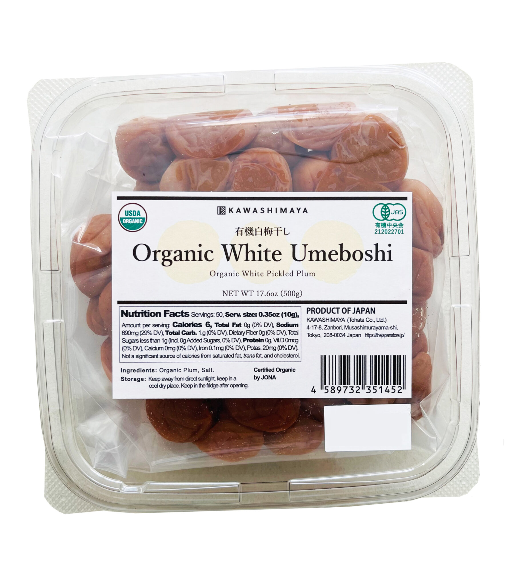 Umeboshi Onigiri (Japanese Rice Ball with Pickled Plum) Recipe